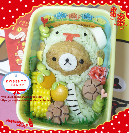 Karenwee's Bento Diary: Bento#Feb03~CNY Rilakkuma in Snake costume