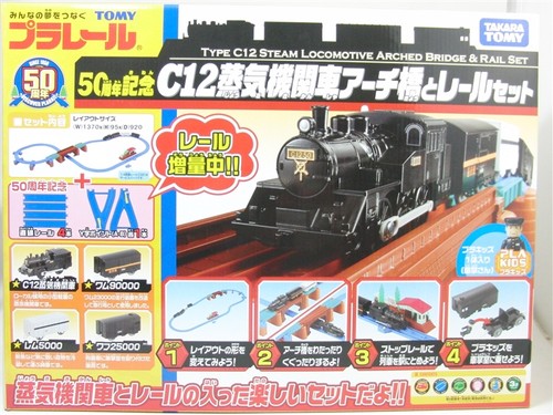 Toy Beans ...: TOMY TOMICA PLARAIL C12 Steam Train & Arched Bridge Rail Set