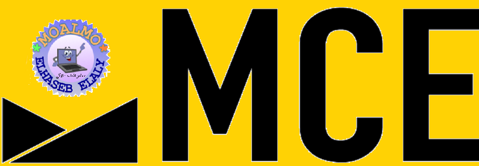 ماهى شهادة MCE وكيف احصل عليها؟ - Computer For You