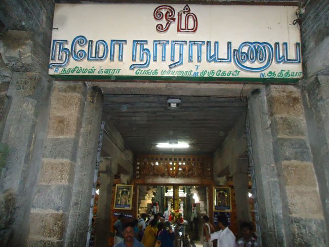 Tamilnadu Tourism: Prasanna Venkatachalapathy Temple, Gunaseelam – The ...