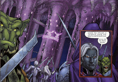 URBAN ASPIRINES: Forgotten Realms : Homeland ( Book 1 ) : The Dark Elf ...