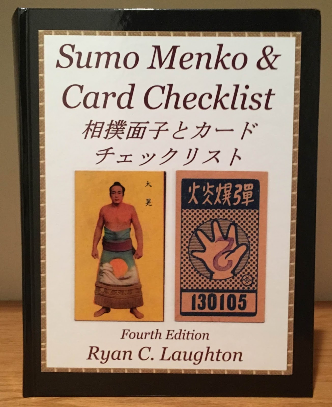 The Chronicles of Fuji: Another Shopping Spree