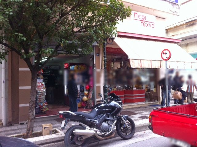 ΜΠΟΥΚΑΡΕ ΣΤΟ ΜΑΓΑΖΙ ΤΗΣ ΚΑΙ ΤΗΝ ΑΠΕΙΛΗΣΕ ΜΕ... ΚΟΠΙΔΙ!!! ΕΧΕΙ ΞΕΦΥΓΕΙ Η ...