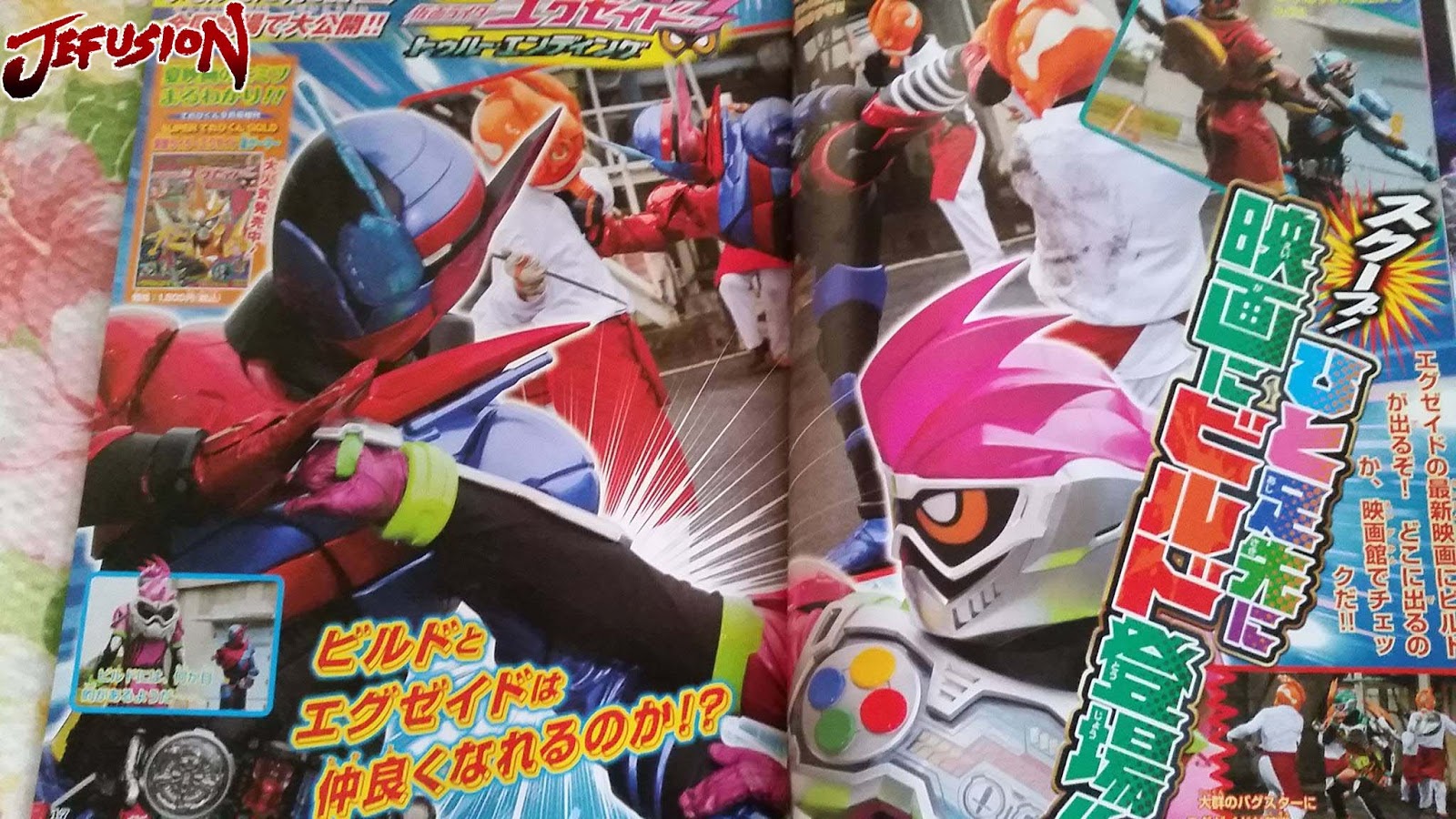 Kamen Rider Build - Terebi-Kun September 2017 Scans - JEFusion