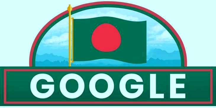 The Flag of Bangladesh in google-গুগলে বাংলাদেশের পতাকা - SaraBela News