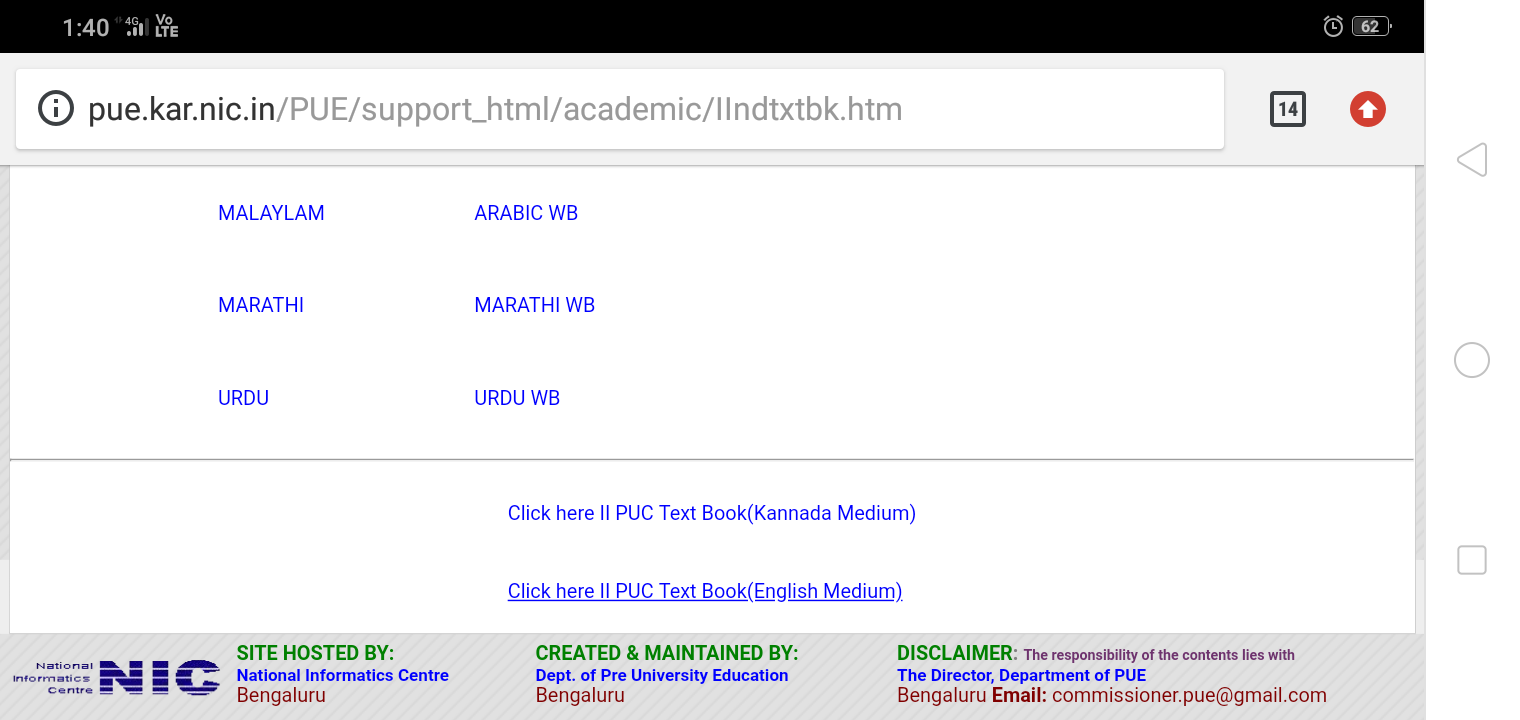 Download PUC 1&2 Text book Pdf download Free. All subject. 2023
