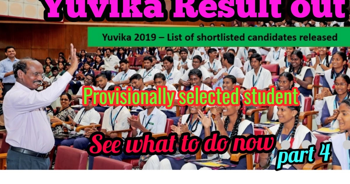 इसरो युविका परिणाम || Result of ISRO YUVIKA Program || || Students ...