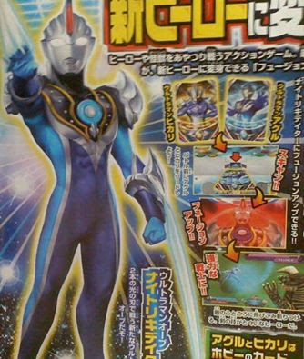Ultraman Orb Updates: Ultraman Orb' new forms and Orb Calibur Revealed