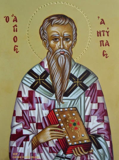 Antipas - St. Innocent Orthodox Church - St. Antipas the Hesychast ...