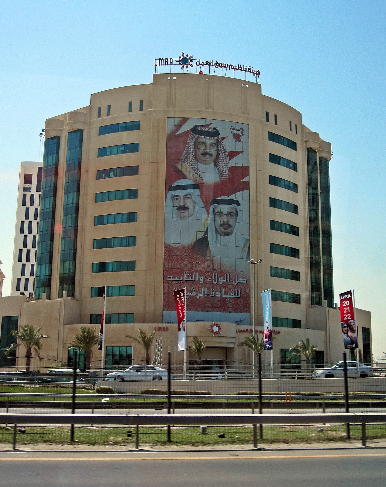 Jim and Kim's Travels: Shopping in Manama, Bahrain