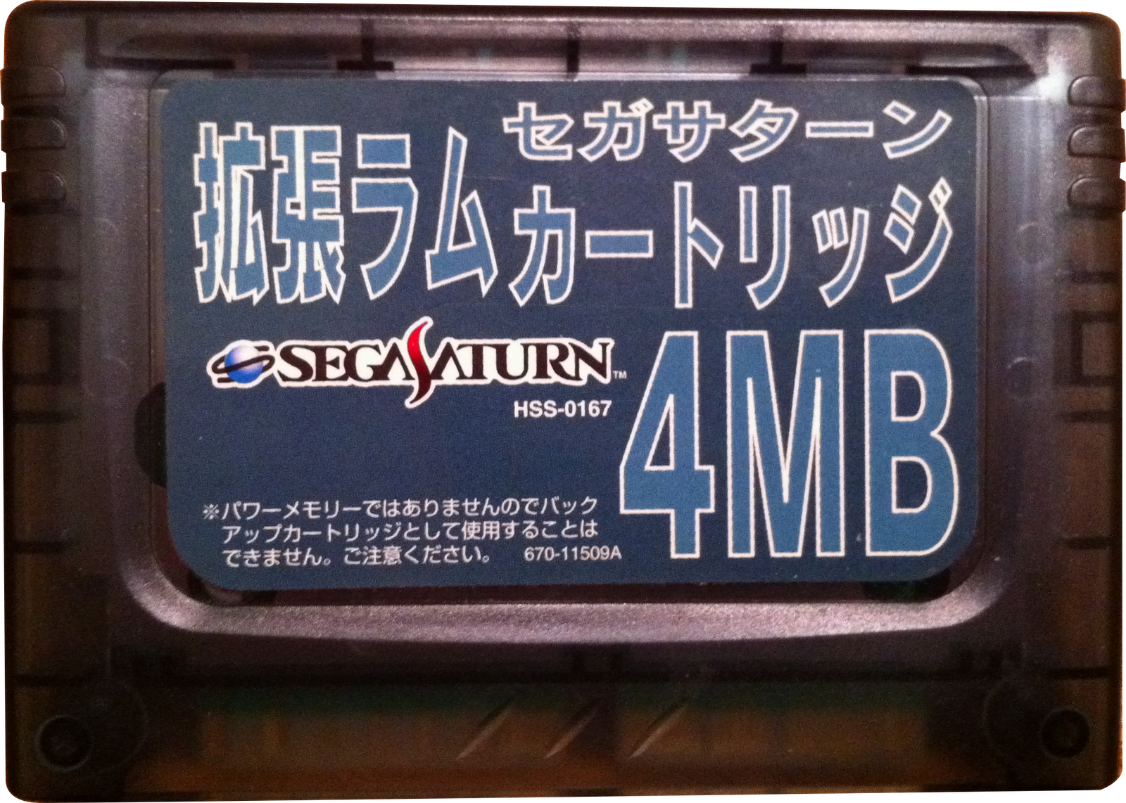 Saturn Gamers: PERIPHERALS