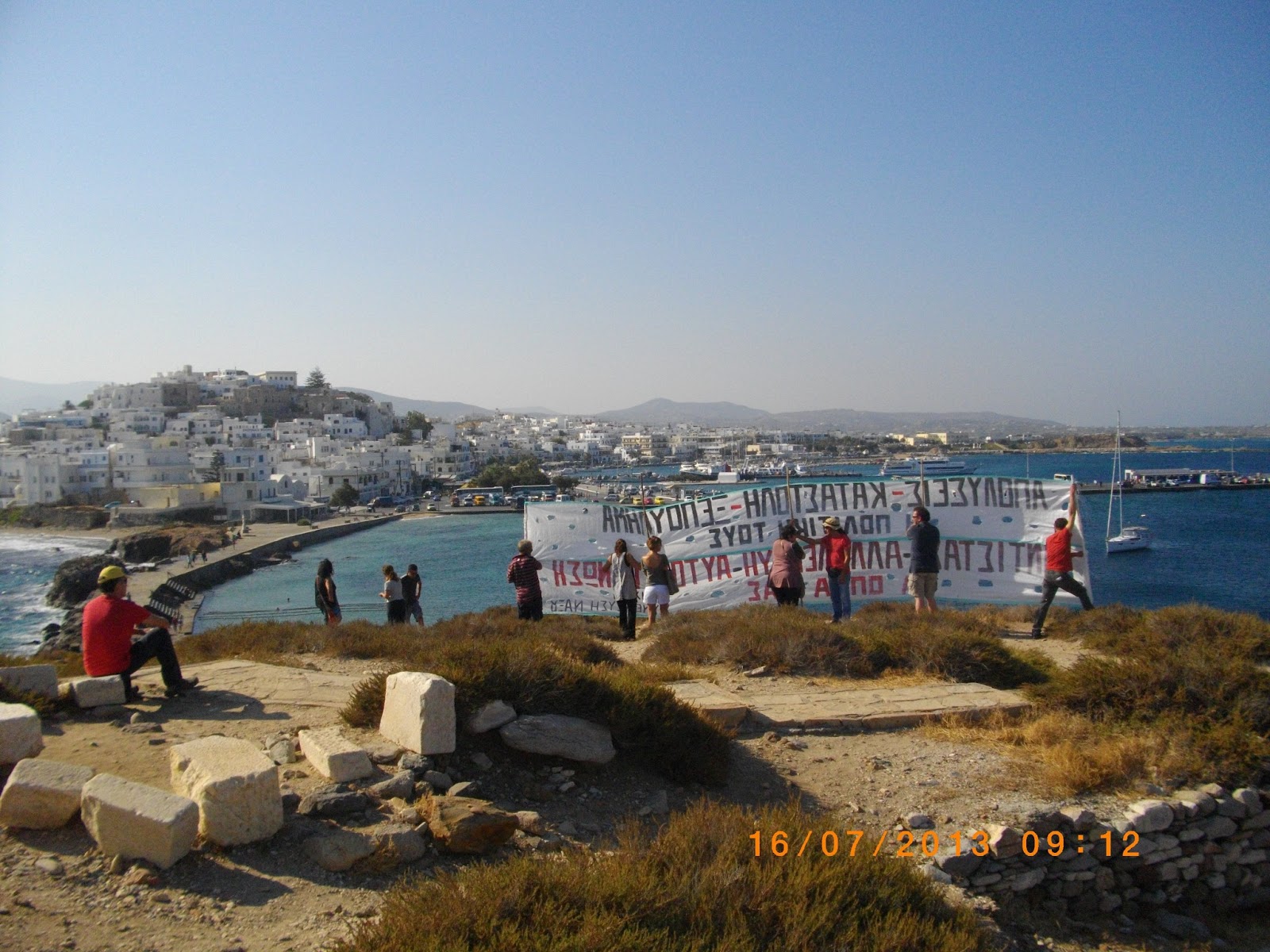 Naxos 365 : ΑΝΑΡΤΗΣΗ ΠΑΝΟ ΔΙΑΜΑΡΤΥΡΙΑΣ ΑΠΟ ΤΗΝ ΑΝΟΙΧΤΗ ΣΥΝΕΛΕΥΣΗ ΝΑΞΟΥ ...