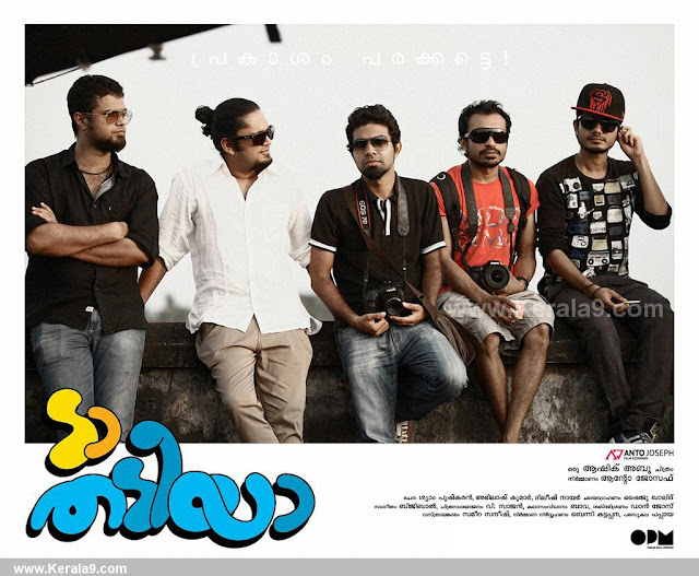 old: Da Thadiya Movie Location Stills