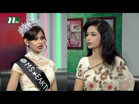 Celebrity Biography Books : Maksuda Akhter Prioty Bangladeshi Born ...