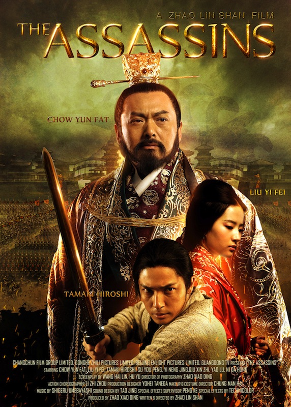 Trailer de "The Assassins", con Chow Yun-fat. ~ El Pozo de Sadako