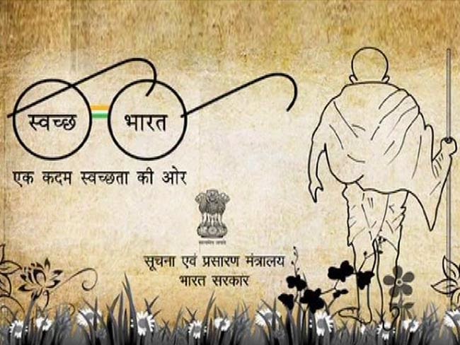 Swachh Bharat Abhiyan (Clean India Campaign) : "Hygiene is More ...