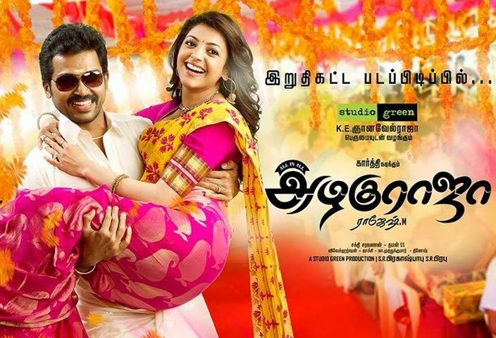 Movie Stills: Upcoming Tamil Movie All in All Alagu Raja Stills