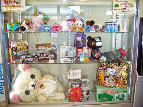 Into the Land of the Rising Sun: TOKYO VICE, PART II: SEX, DRUGS AND ...