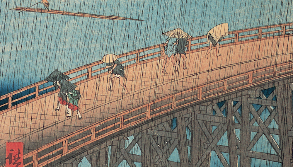 Art Universes: THE ART OF HIROSHIGE
