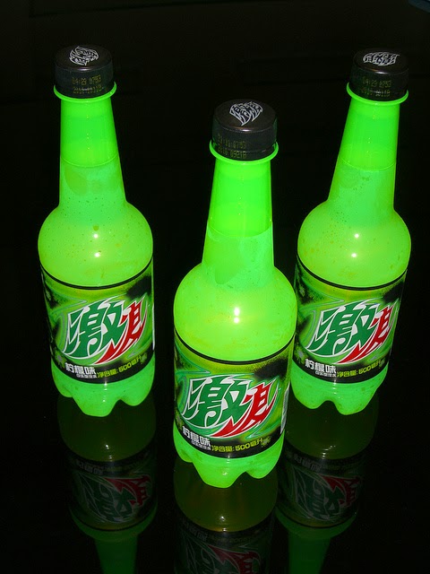 JIMSMASH ! ! !: CHINESE DEW OF THE MOUNTAIN