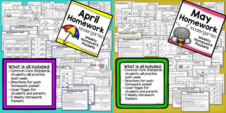 Year Long Kindergarten Homework! + EXTRA + FREEBIE!