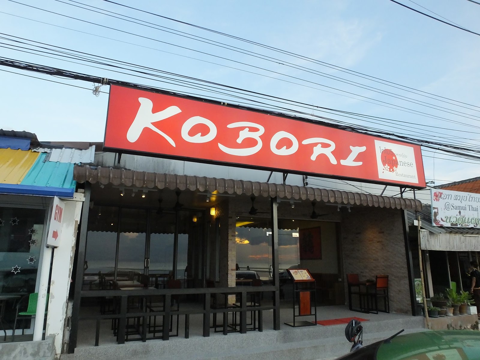 Camille's Samui Info blog: Kobori, Japanese restaurant in Nathon
