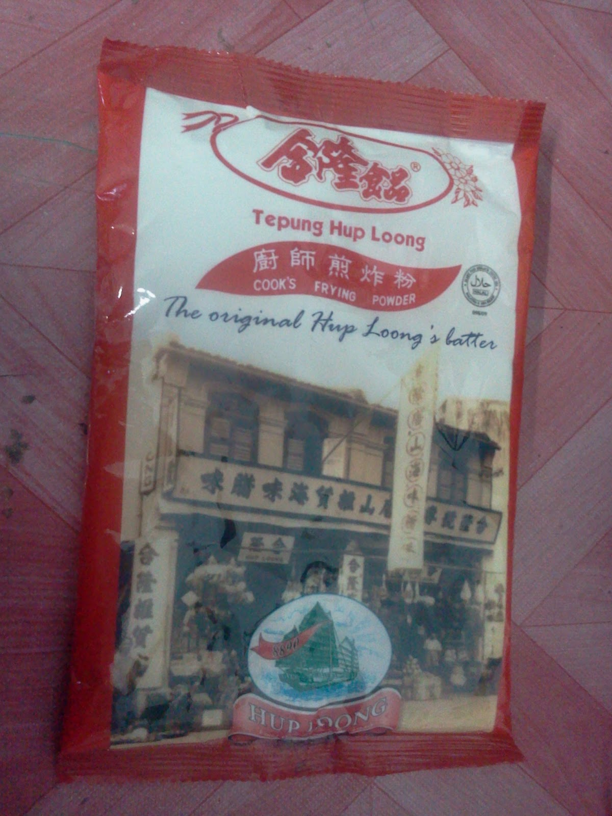 Cheryl Kitchen: 合隆厨师煎炸粉 Hup Loong Cook's Frying Powder