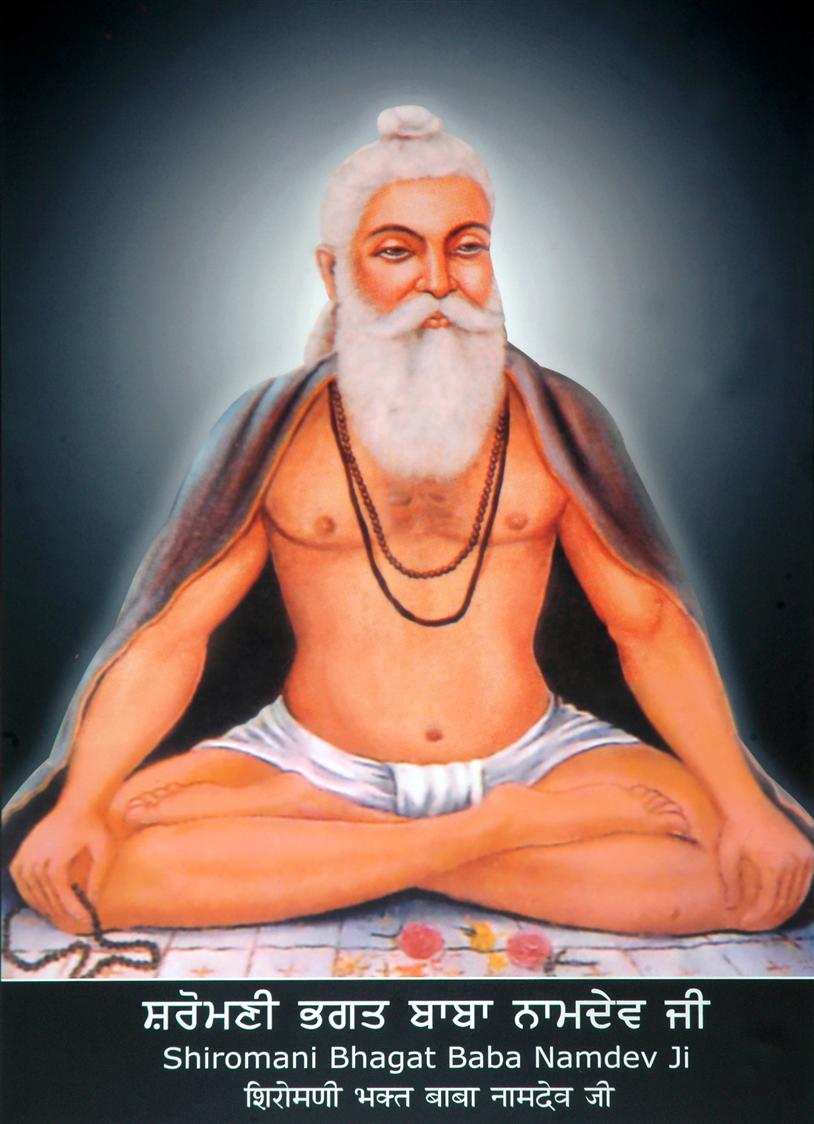 SANT NAMDEV MAHARAJ