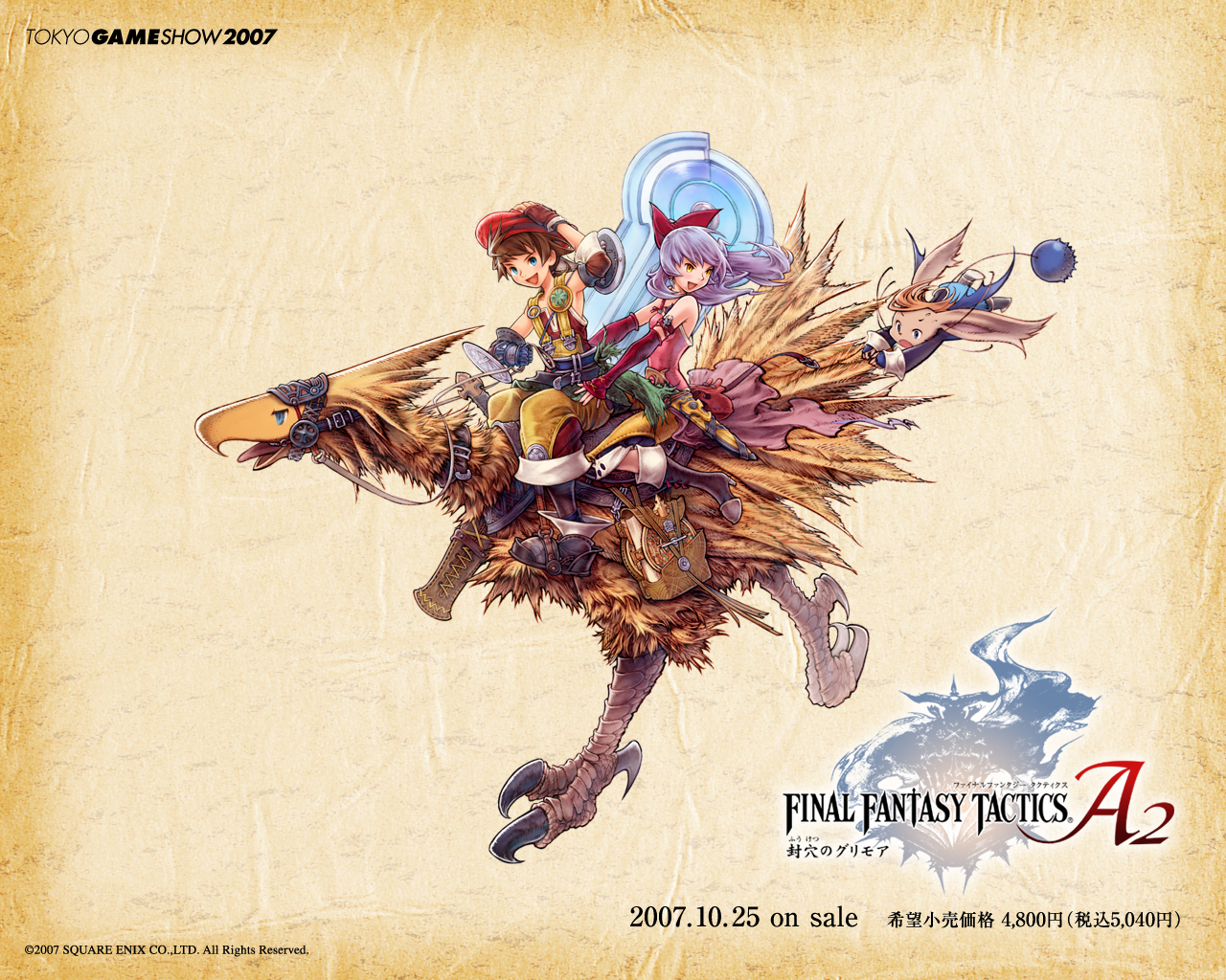 Final Kingdom: Fantastic Final Fantasy Tactics/ Advance/ War of the ...