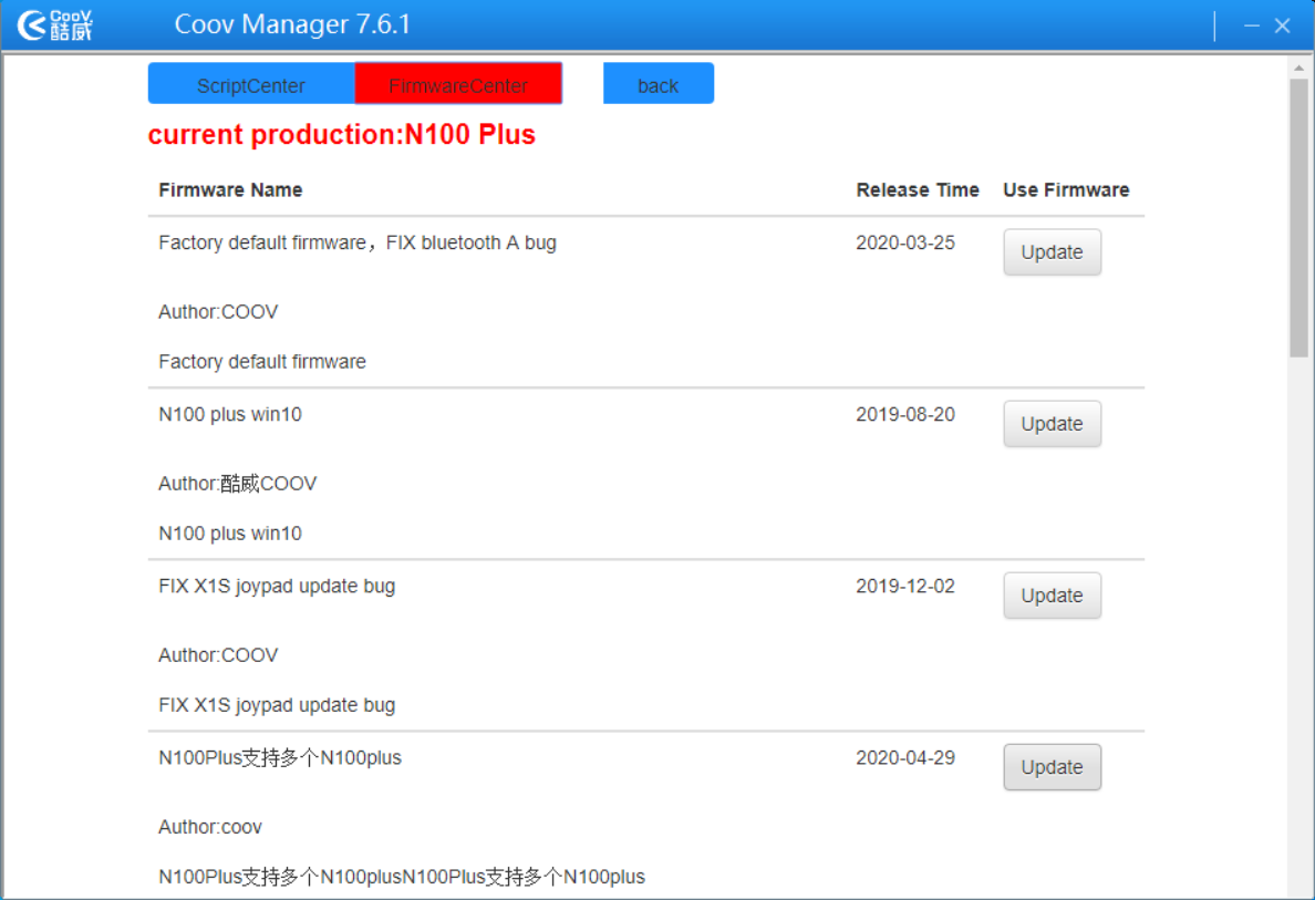 Coov N100 Plusを買ってみた - nWorld