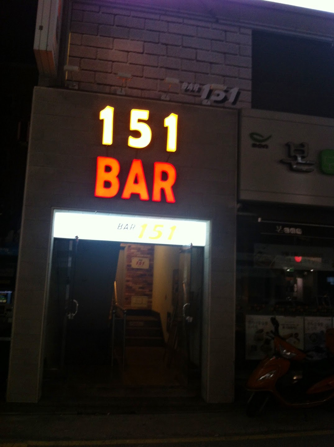 151 Bar: Gungdong's Little Steak and Break | Koreabridge