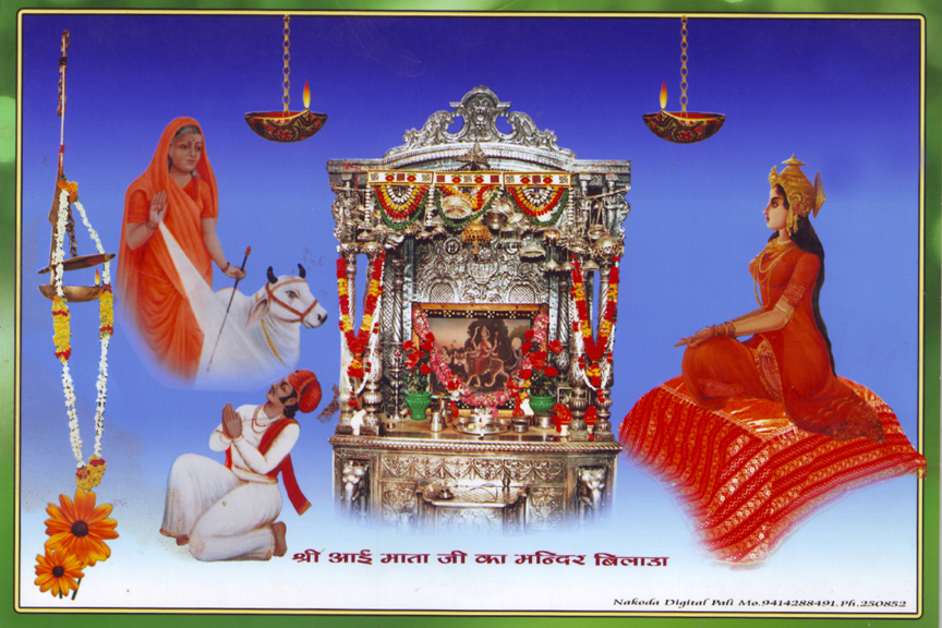 Bilara City: Bilada - Munificent King Bali and Holy City Of Shri Aai ...