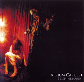 Cryptic Inscriptions: Interview with Simon Heath of Atrium Carceri