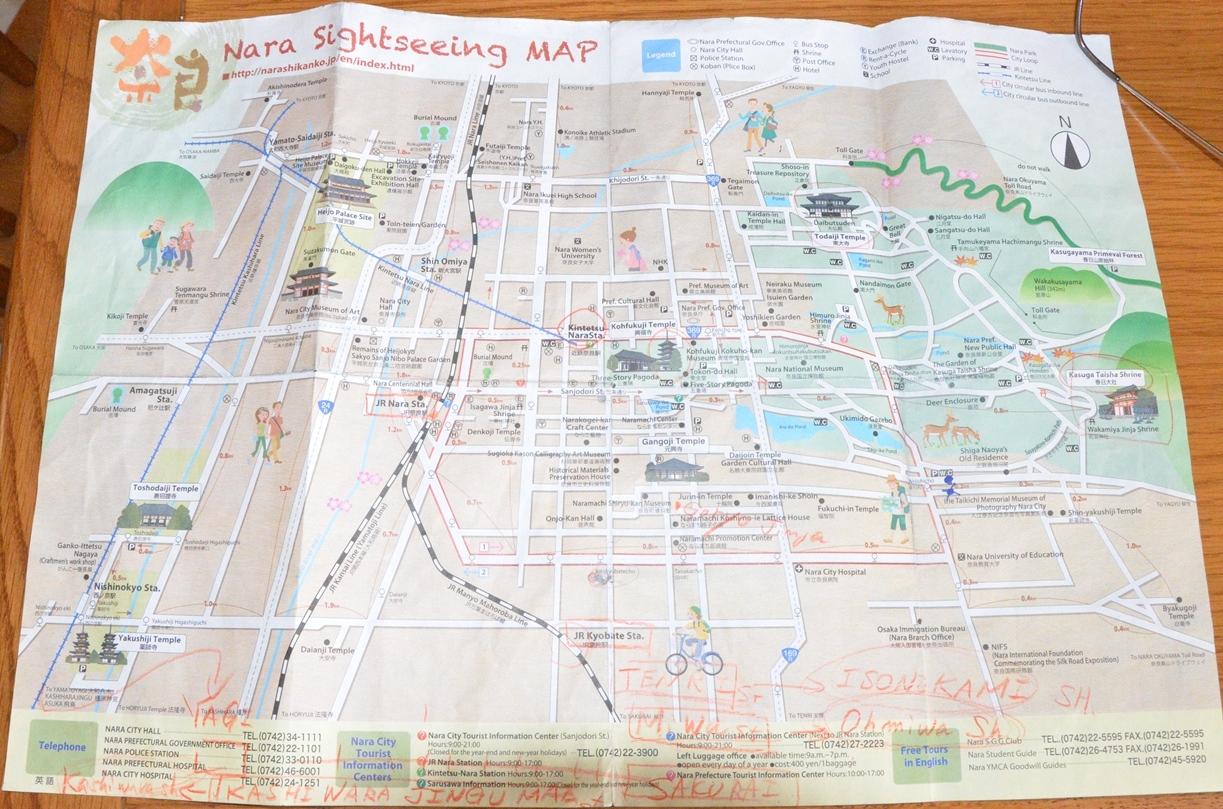 The Japan Tour: Nara day 3 - Heijo Kyu 平城宮 - Toshodai-ji 唐招提寺 - Yakushi ...