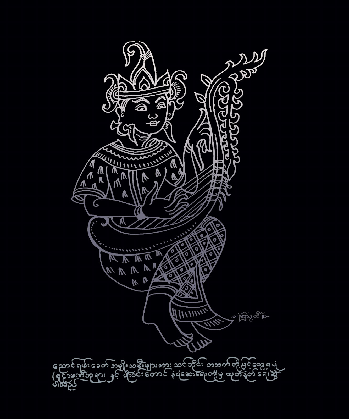 DESIGNMST: SIR NWE'S DRAWING FROM MYANMAR ANCIENT MURAL PAINTING