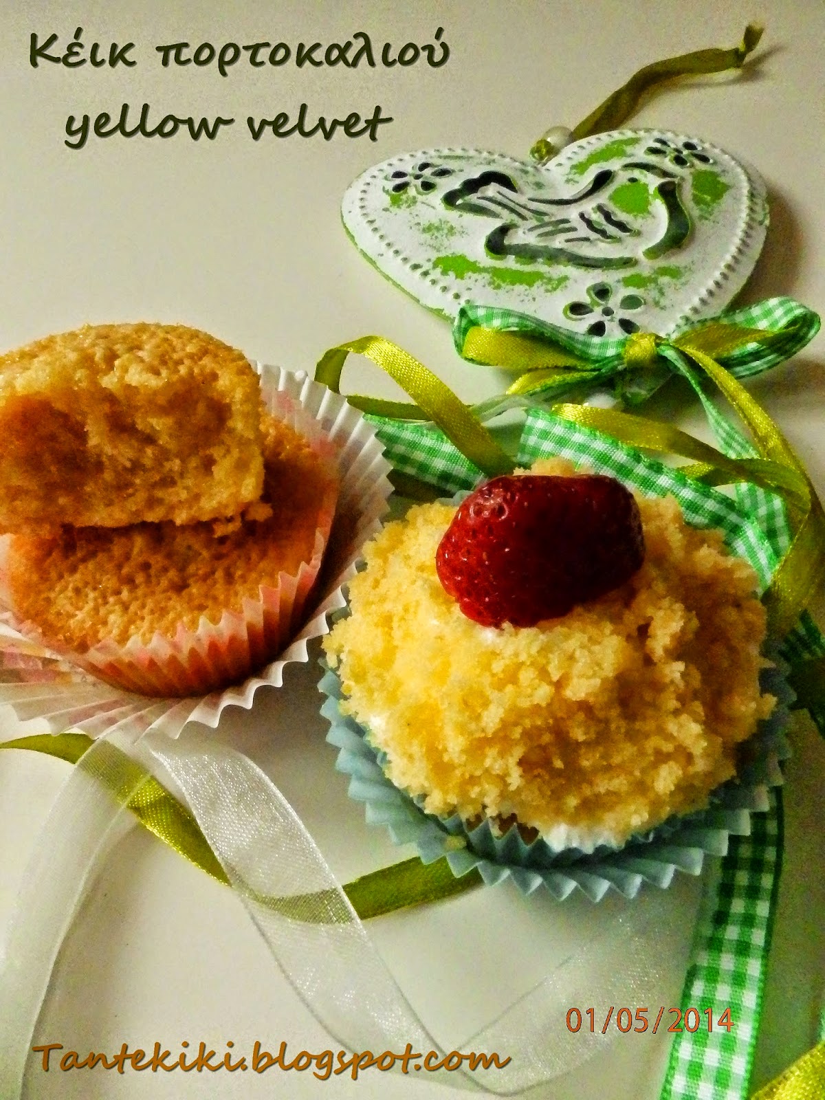 Ανοιξιάτικα cupcakes της ανακύκλωσης ή yellow velvet cupcakes | Tante Kiki