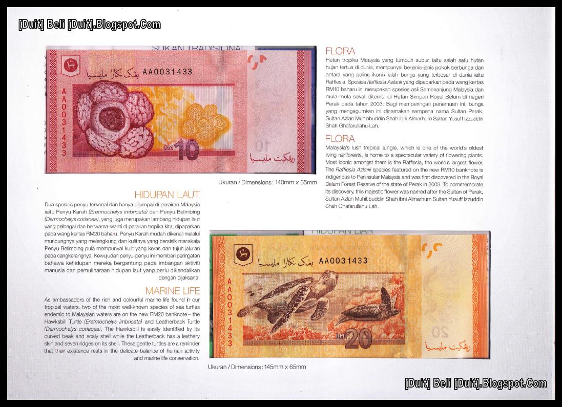 [Duit] Beli [Duit].Blogspot.Com: WANG KERTAS MALAYSIA SIRI BARU 2012