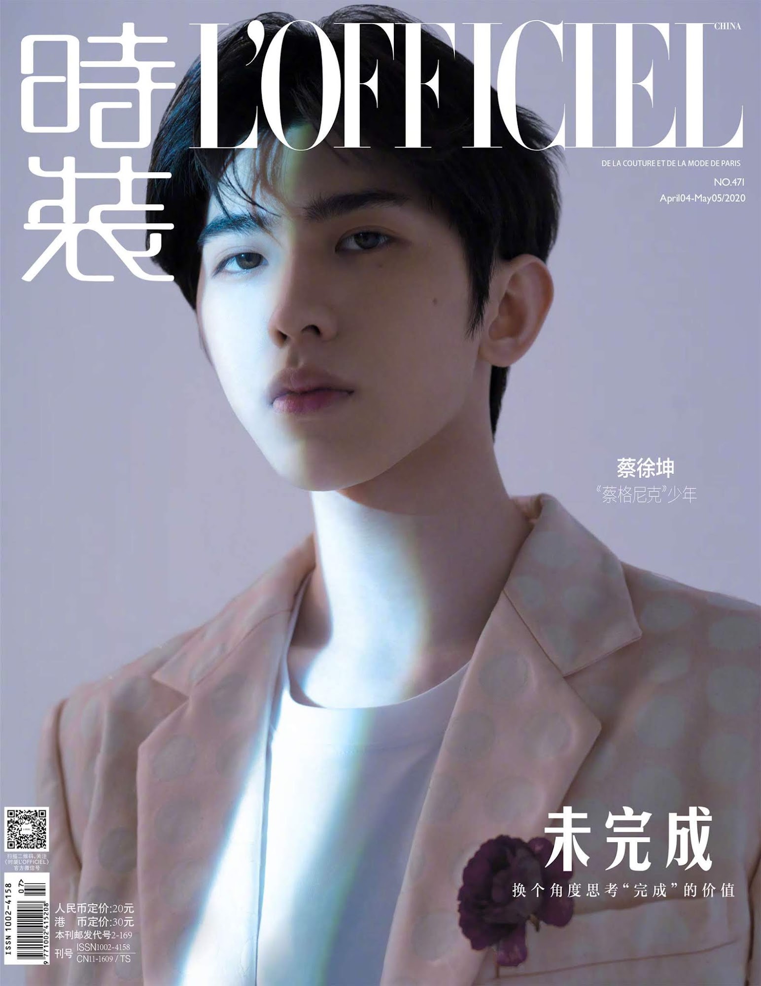Cai Xu Kun para L'Officiel Hommes China April/Mayo 2020