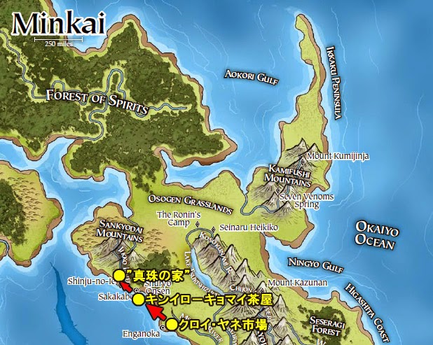 四辻堂繁盛記: 2015年02月の竜舞亭第一例会の話。：Jade Regent＃17-Tide of Honor中盤