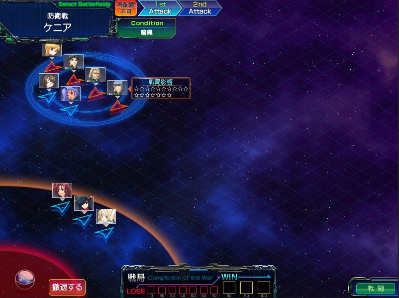 Touhou-related..............or not.: Alicesoft - Daiteikoku ( 大帝国 )