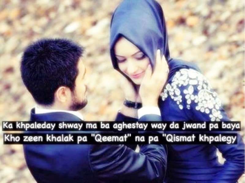 Best Pashto Love Poetry Pictures | Best Urdu Poetry Pics and Quotes Photos