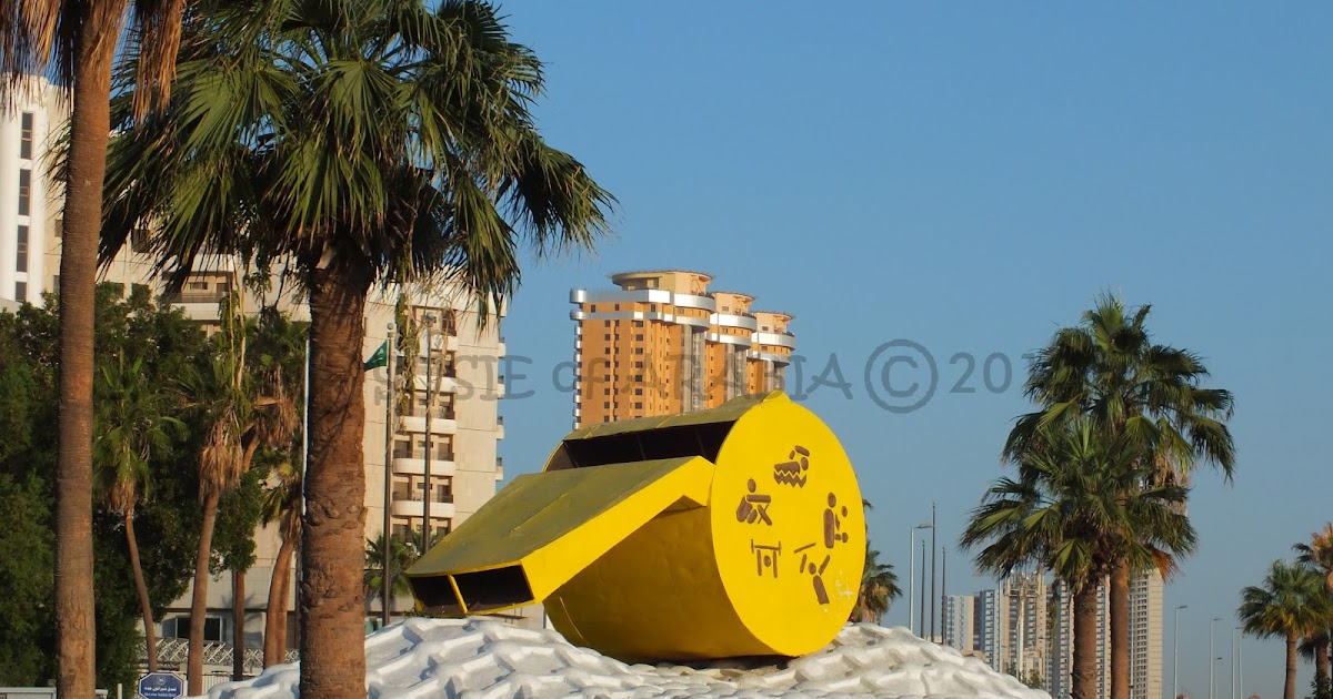 Jeddah Daily Photo: Yellow Whistle Sculpture