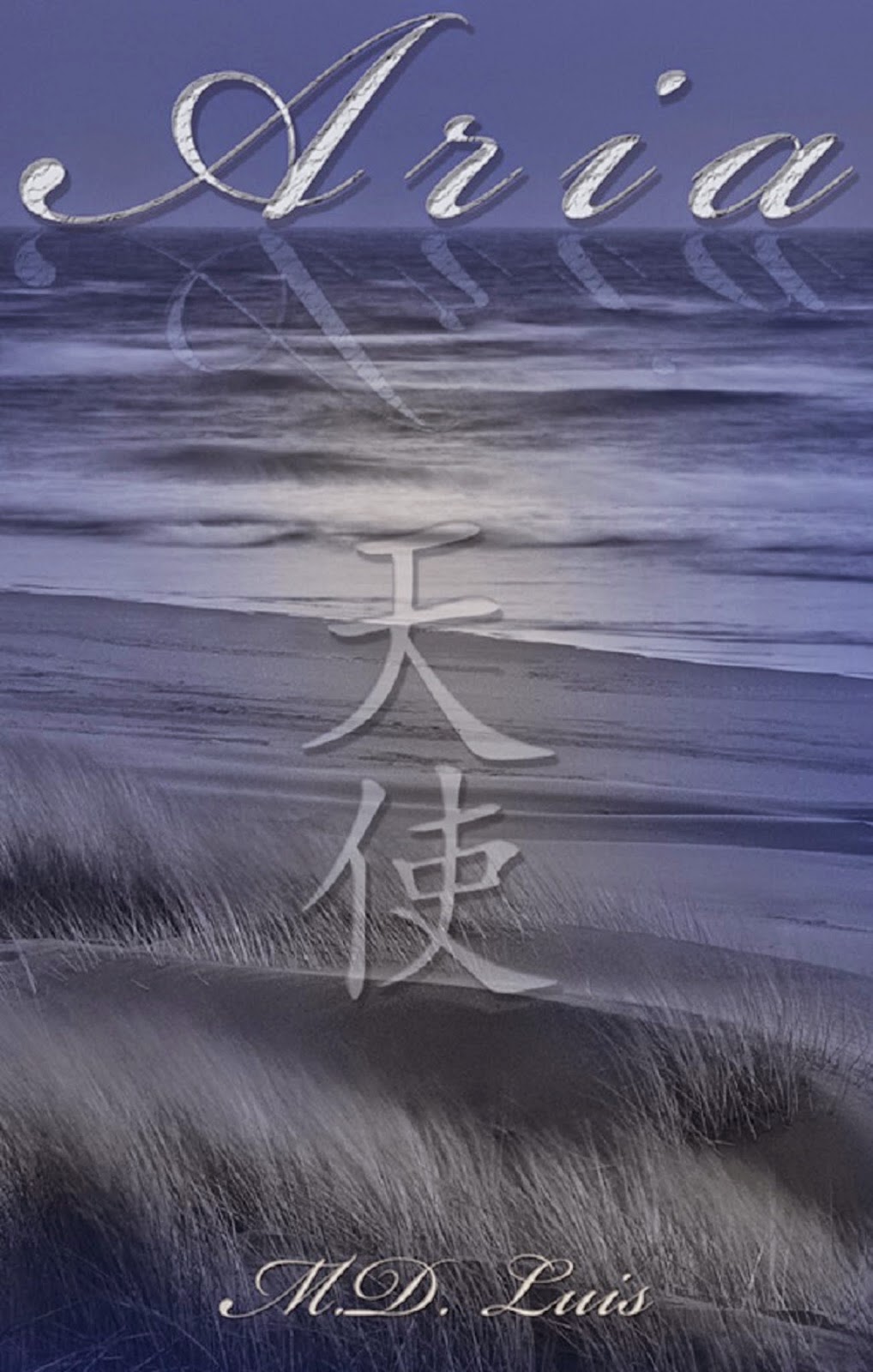 Nineteen year old Nya Reed never thought her simple life could get