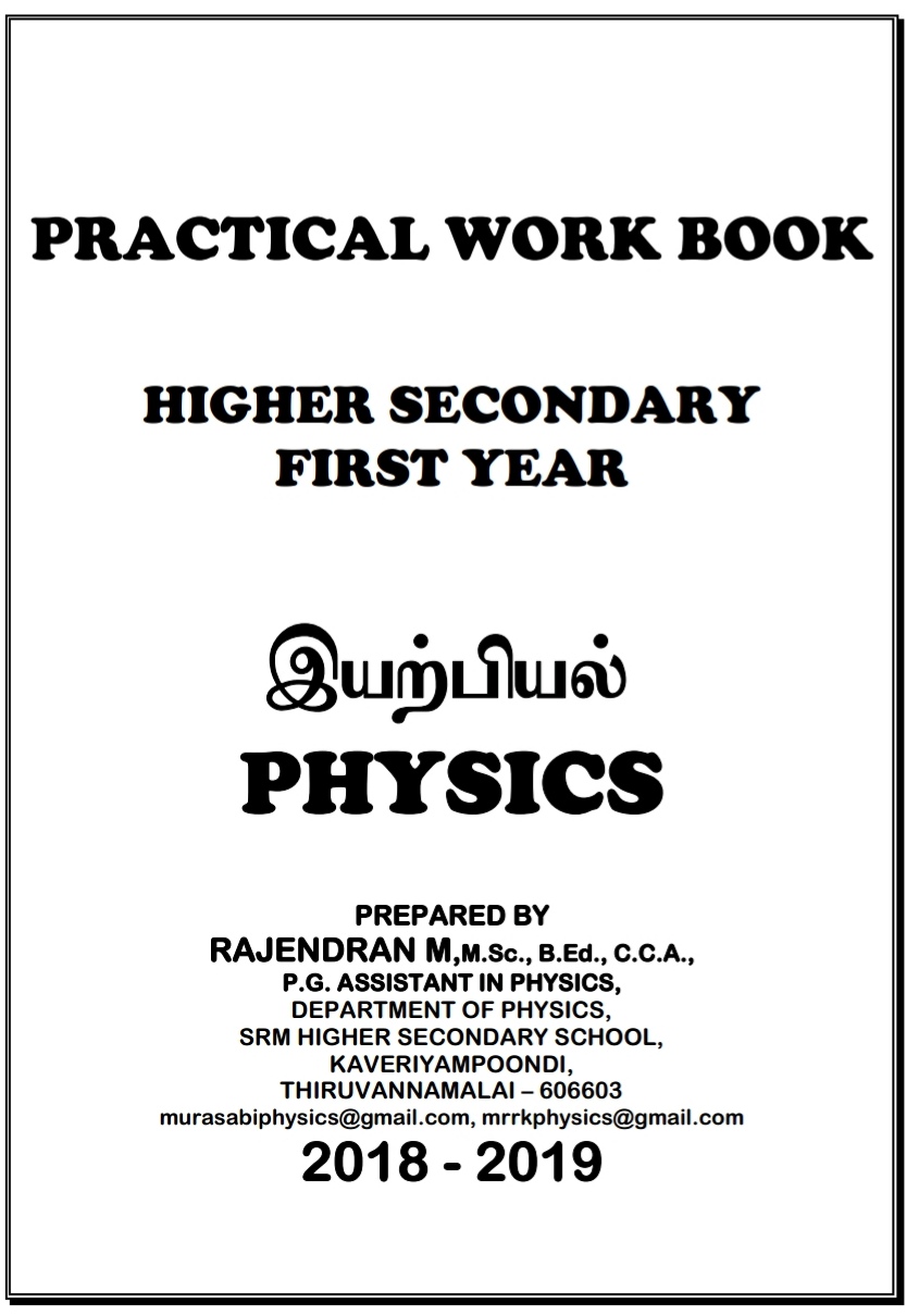 11th Standard - Physics - New Pattern Practical Work Book 2018 - 19 ...