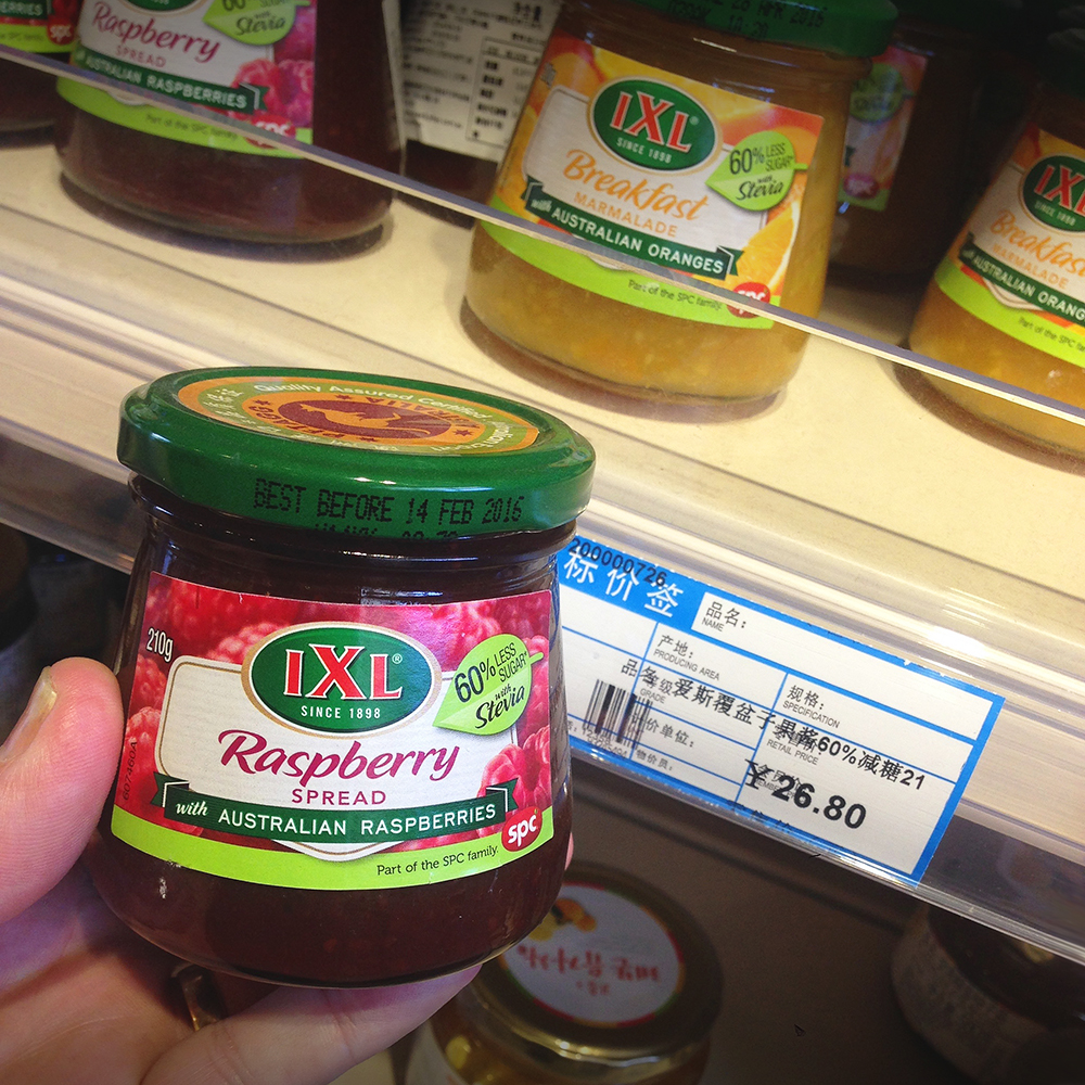 Industrial Design in Victoria Australia: August 2015