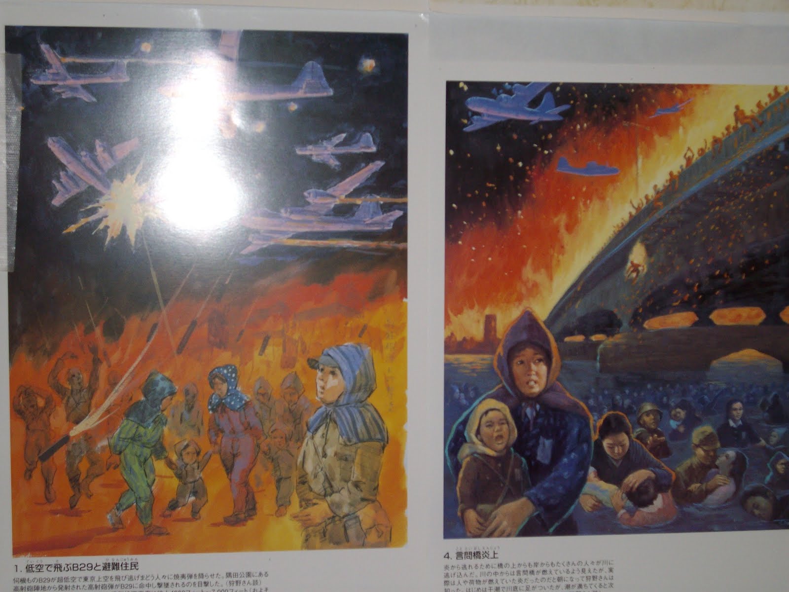 Ten Thousand Things: Tokyo Air Raid Lawsuit: The March 10, 1945 Fire ...