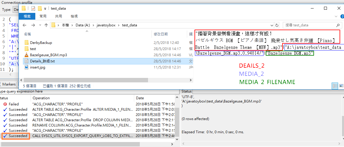 放棄思考: Eclipse 上使用 Java DB ( Apache Derby ) (PART 2 / 3 )