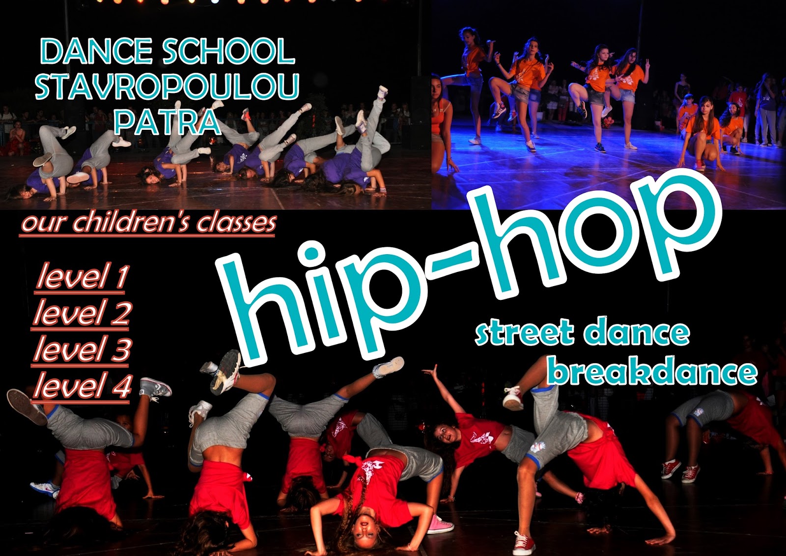 ΣΧΟΛΗ ΧΟΡΟΥ Κ. ΣΤΑΥΡΟΠΟΥΛΟΥ -ΠΑΤΡΑ : hip-hop dance για παιδια-εφηβους ...