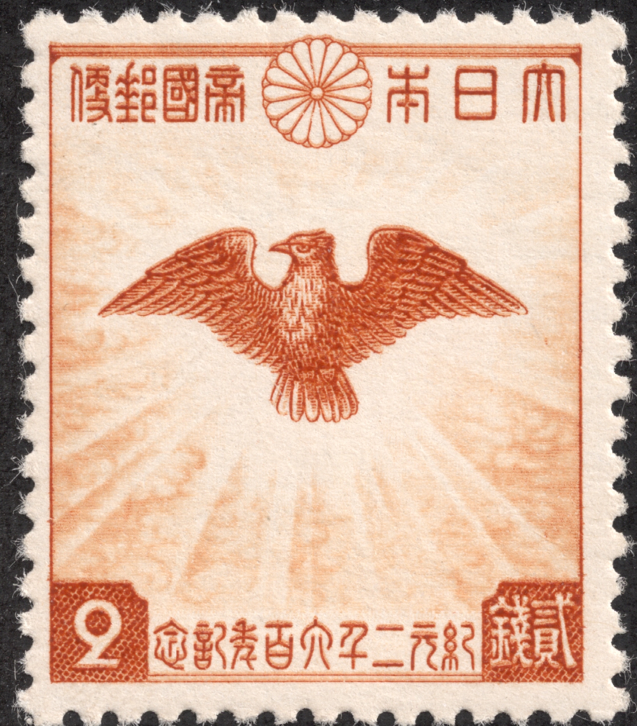 Big Blue 1840-1940: Japan 1924-1940