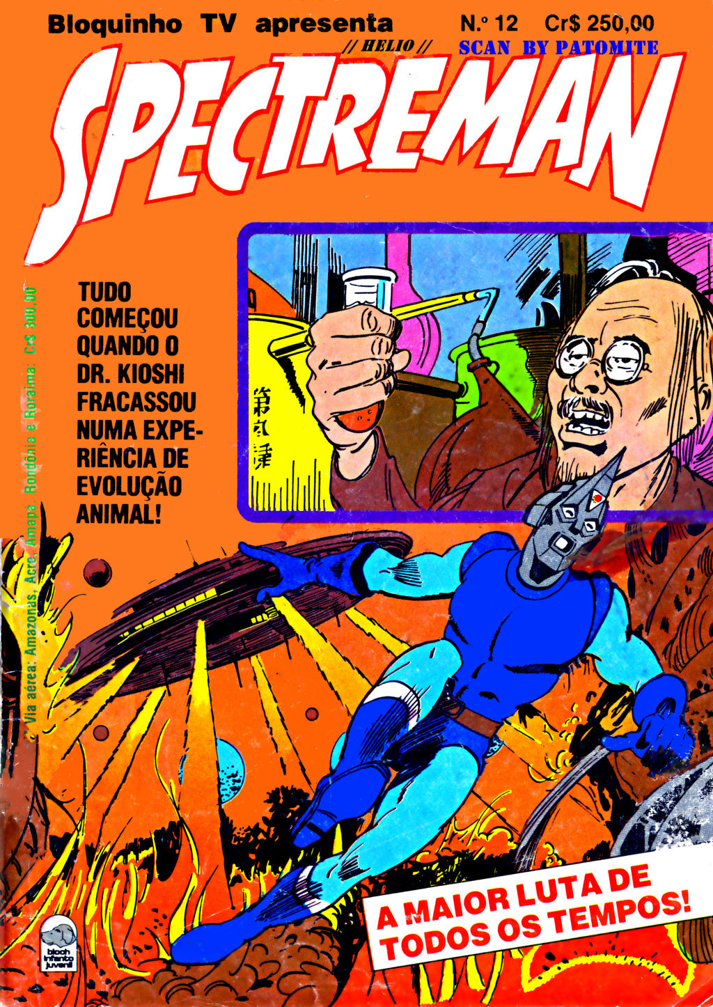 Gibis Clássicos: Spectreman n° 12 - Editora Bloch